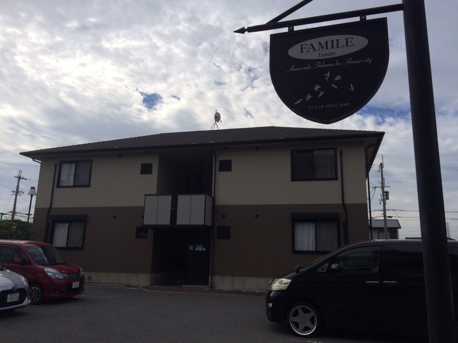 %e3%83%95%e3%82%a1%e3%83%9f%e3%83%bc%e3%83%ab | 管理物件一覧 | 姫路,賃貸,不動産,物件 ...